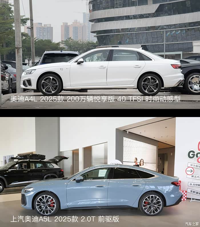 【图】想入手A4L，要等A5L么_奥迪A4L论坛_汽车之家论坛