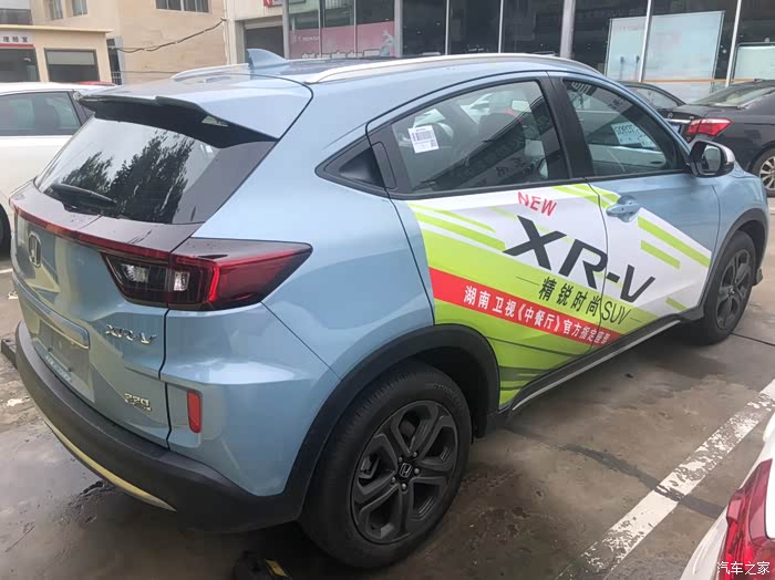 【图】2019款XRV-1.5T提车作业与新车心得_本田XR-V论坛_汽车之家论坛
