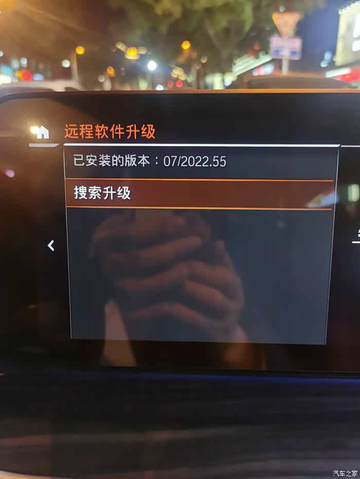 【图】【6月5日更新0323使用感受】【纠结症福利】宝马车机版本大对比_宝马5系论坛_汽车之家论坛