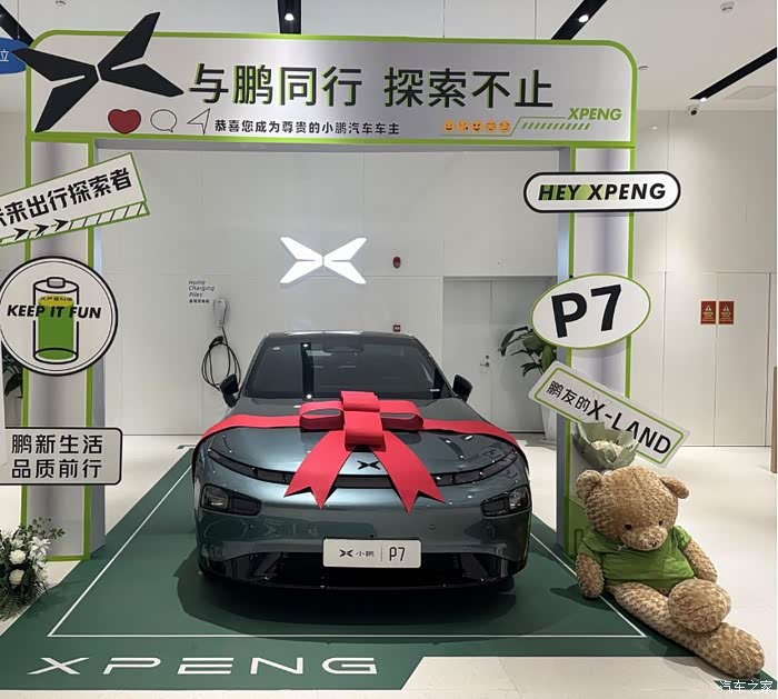 【图】P7i喜提车，全方位升级太香了_小鹏P7论坛_汽车之家论坛