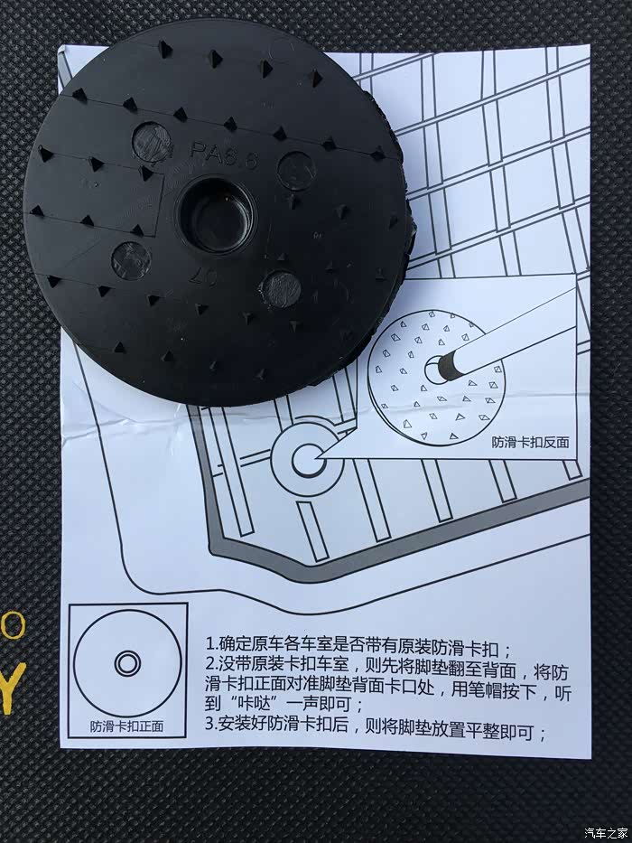 【图】3W全TPE脚垫为何卖那么贵-记与全包围对比评测_速腾论坛_汽车之家论坛