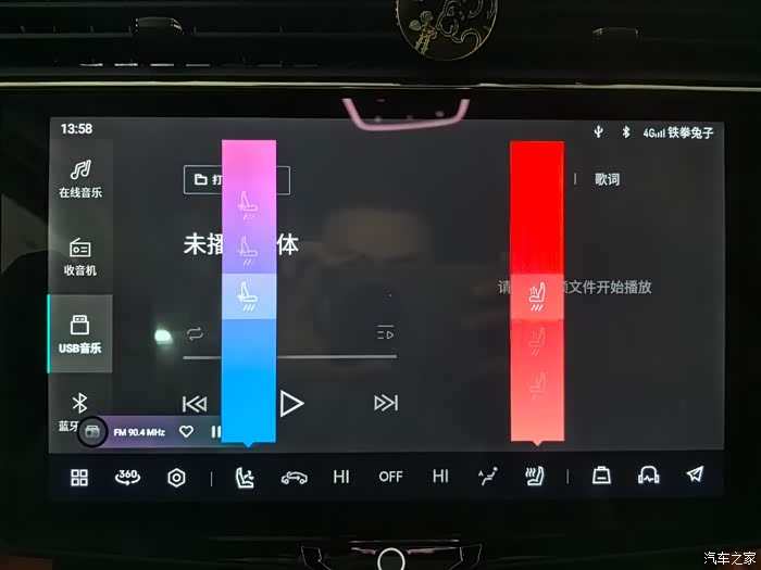 【图】领克05的820A车机升级至753版本后使用感受_领克05论坛_汽车之家论坛
