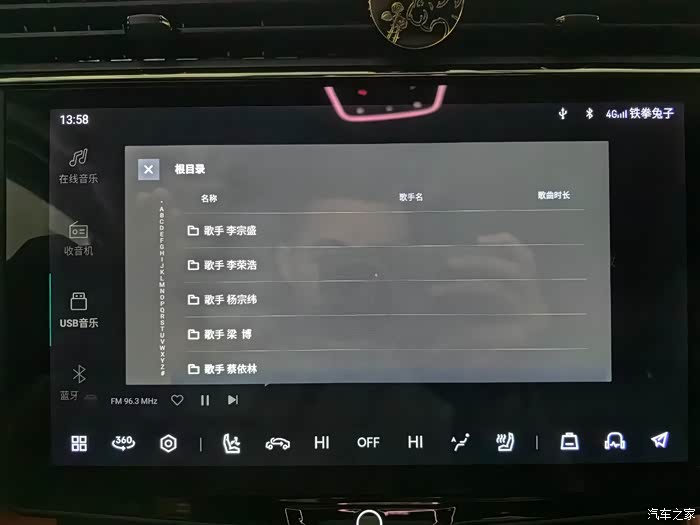 【图】领克05的820A车机升级至753版本后使用感受_领克05论坛_汽车之家论坛