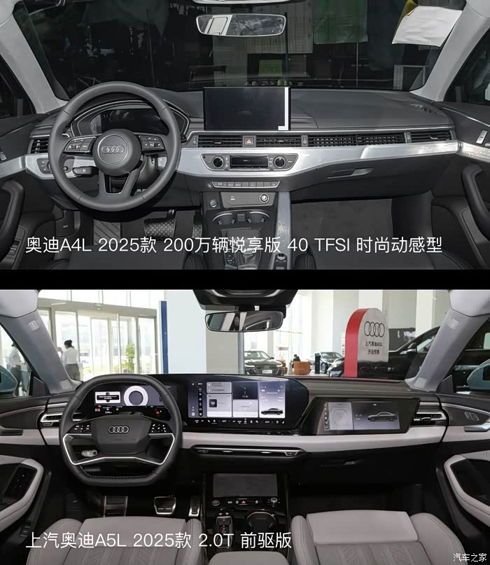 【图】想入手A4L，要等A5L么_奥迪A4L论坛_汽车之家论坛
