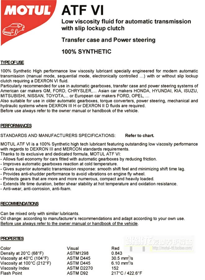 【图】针对爱信6AT及ZF6AT,8AT,9AT变速箱汇油总和个人推荐_机油论坛_汽车之家论坛