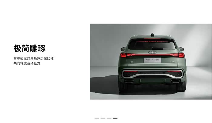 【图】基于PPC平台的全新Q5L系列正式发布，采用华为智驾方案_奥迪Q5/Q5L论坛_汽车之家论坛