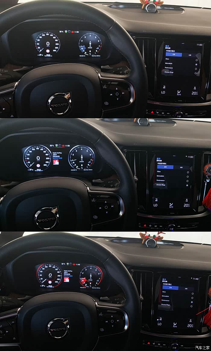 【图】实测22&23款S60 B4智远豪华版 对比心得_沃尔沃S60论坛_汽车之家论坛