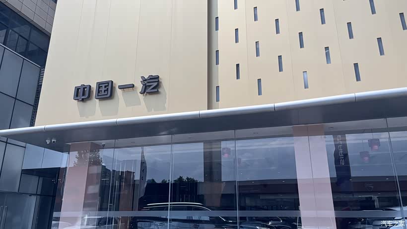 汽车之家|【试驾体验】成都双流4S店试驾红旗HS3 PHEV|红旗HS3 PHEV|论坛