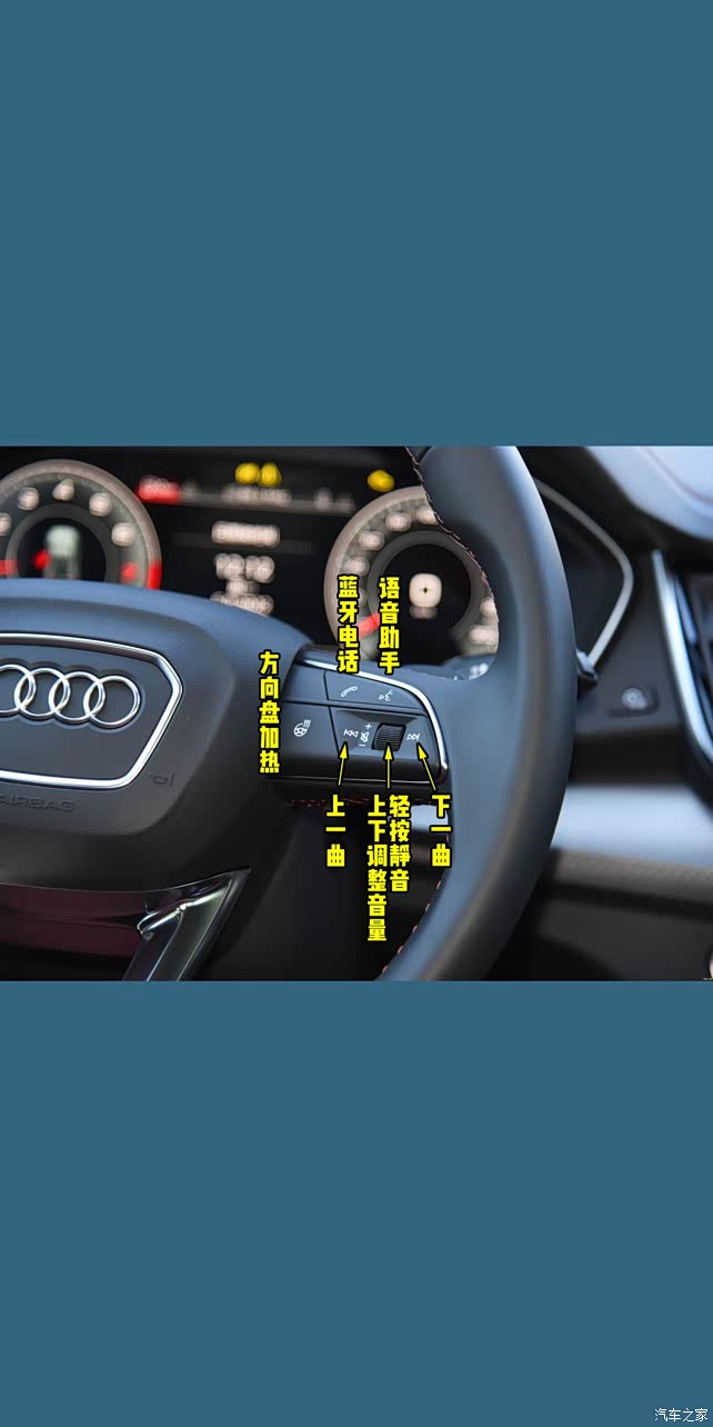【图】奥迪Q5L按键功能图解_奥迪Q5/Q5L论坛_汽车之家论坛