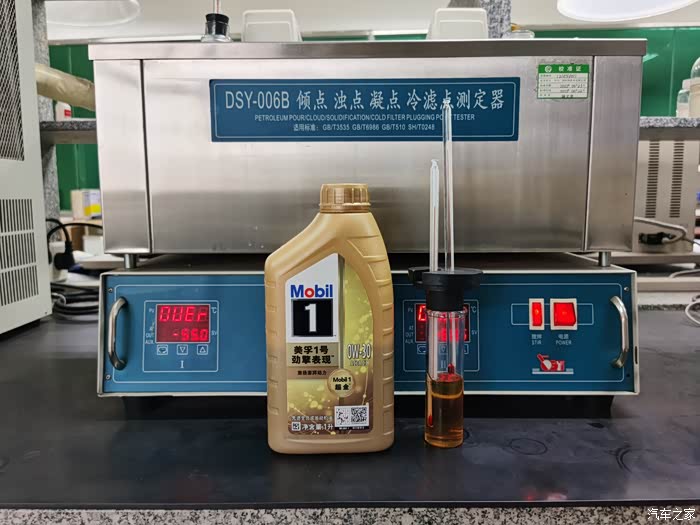 【图】机油送检第462篇-国行美孚超金0W-30 C3_机油论坛_汽车之家论坛