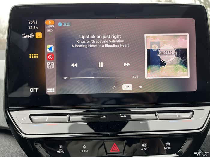 【图】ID3 Carplay设置方法及注意事项_大众ID.3论坛_汽车之家论坛