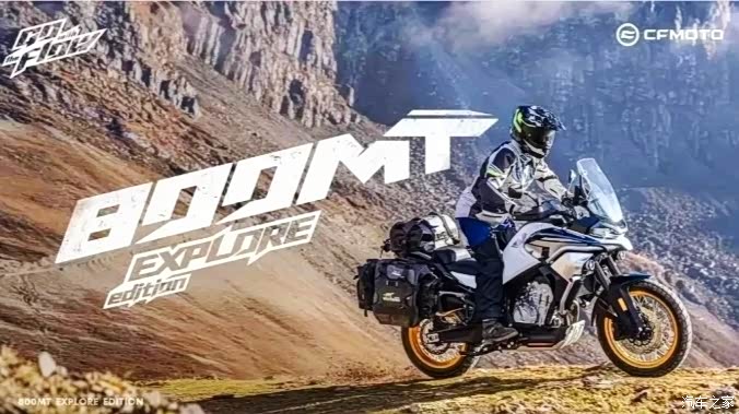 【图】春风2023款800MT探险版，新增TCS售价58680元_摩托车论坛_汽车之家论坛