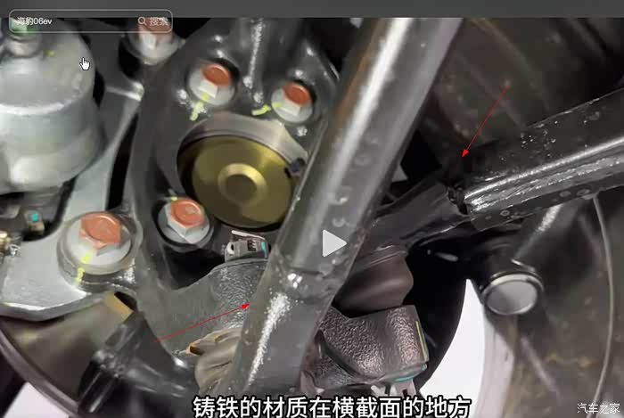 【图】海豹06EV、秦LEV、方程豹钛3前悬挂连杆差异。_海豹06新能源论坛_汽车之家论坛