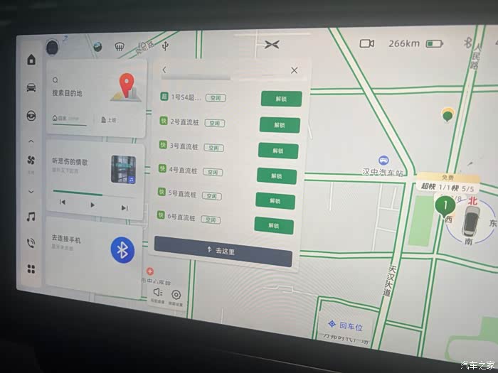 【图】谁才是卷王之王~零跑c11和小鹏G6选车记_小鹏G6论坛_汽车之家论坛