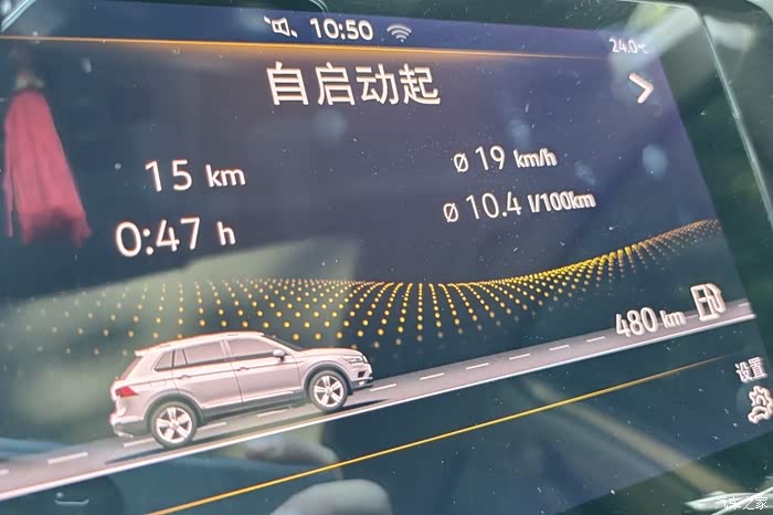 【图】2021款途观L330tsi智享版六万公里用车体验_途观/途观L论坛_汽车之家论坛