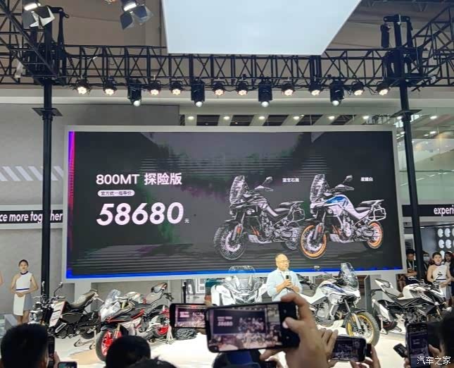 【图】春风2023款800MT探险版，新增TCS售价58680元_摩托车论坛_汽车之家论坛