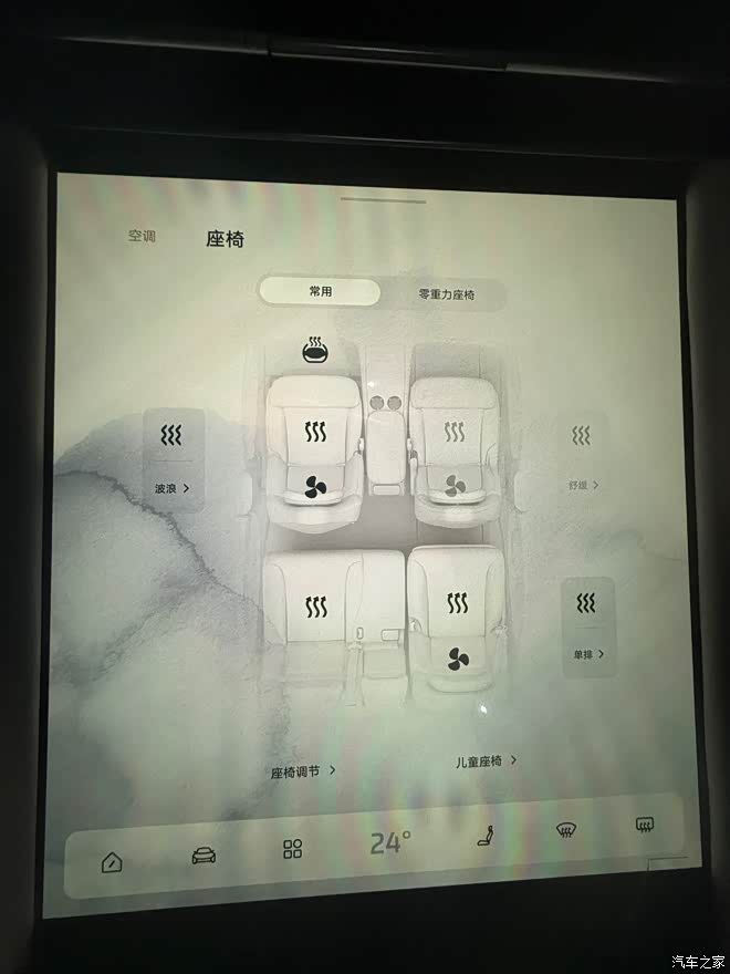 【图】LS7今天出了焕新版？！ 哦今天是6月16日 在这个吉利的日_智己LS7论坛_汽车之家论坛