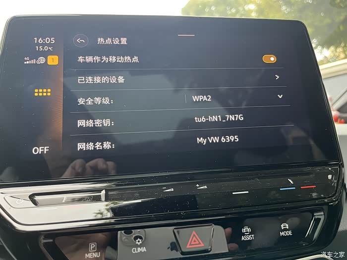 【图】ID3 Carplay设置方法及注意事项_大众ID.3论坛_汽车之家论坛