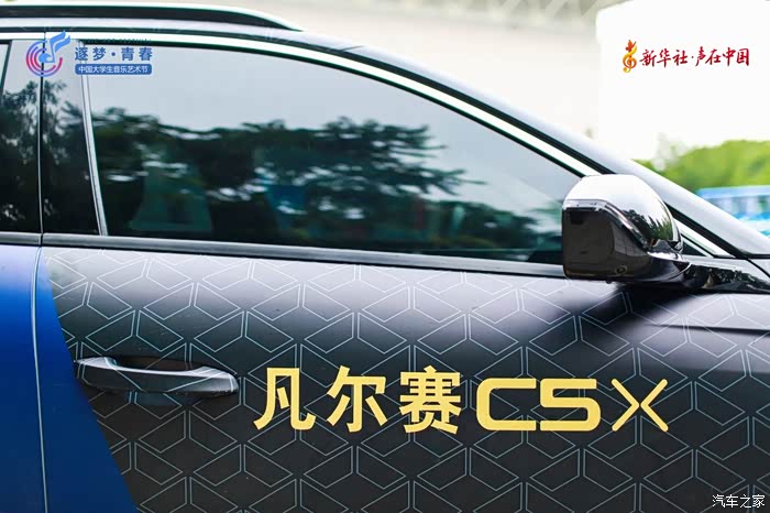 【图】凡尔赛C5X VS 标志408X_凡尔赛C5 X论坛_汽车之家论坛