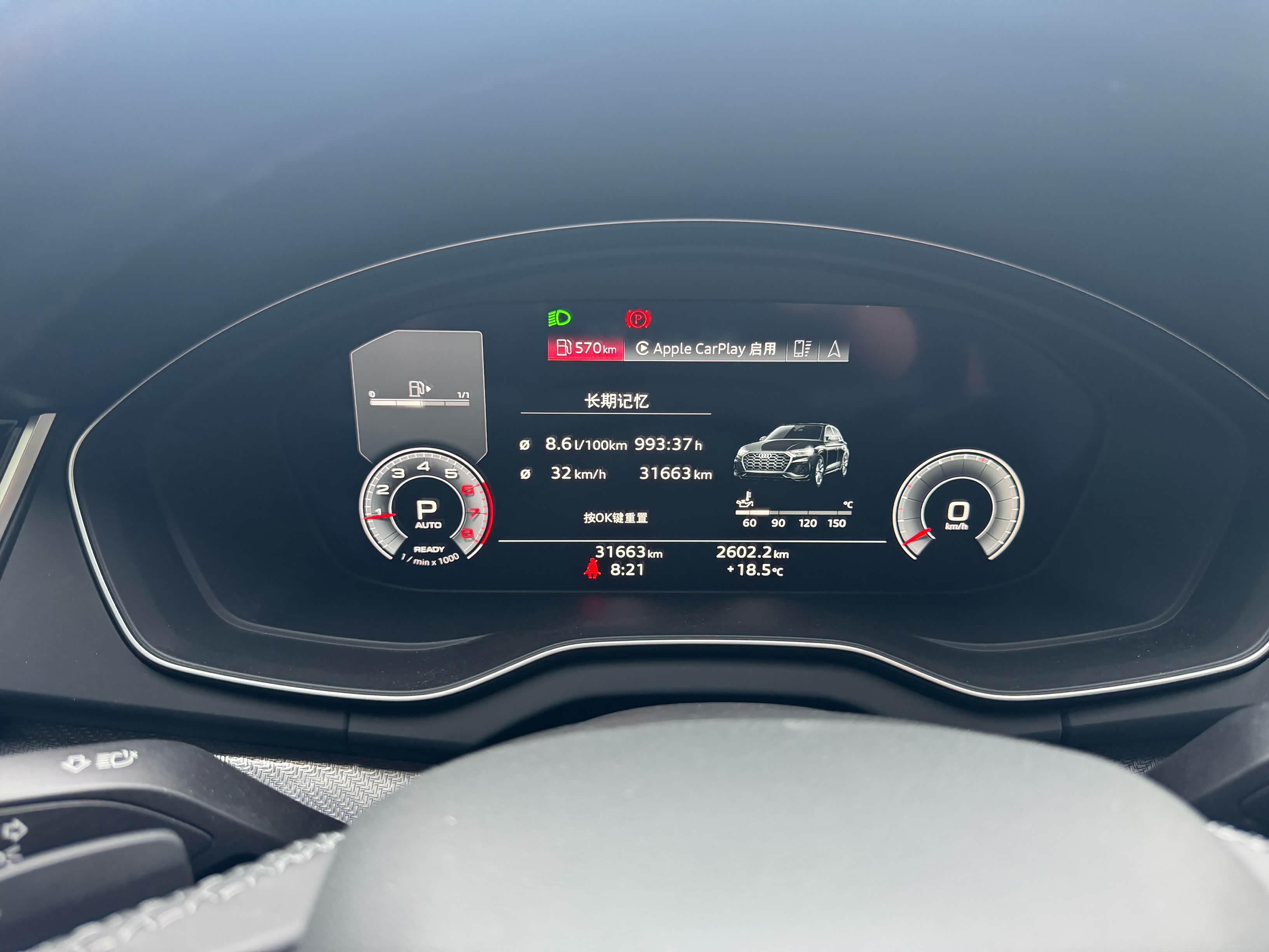 【图】奥迪Q5L三万公里的时光印记_奥迪Q5/Q5L论坛_汽车之家论坛