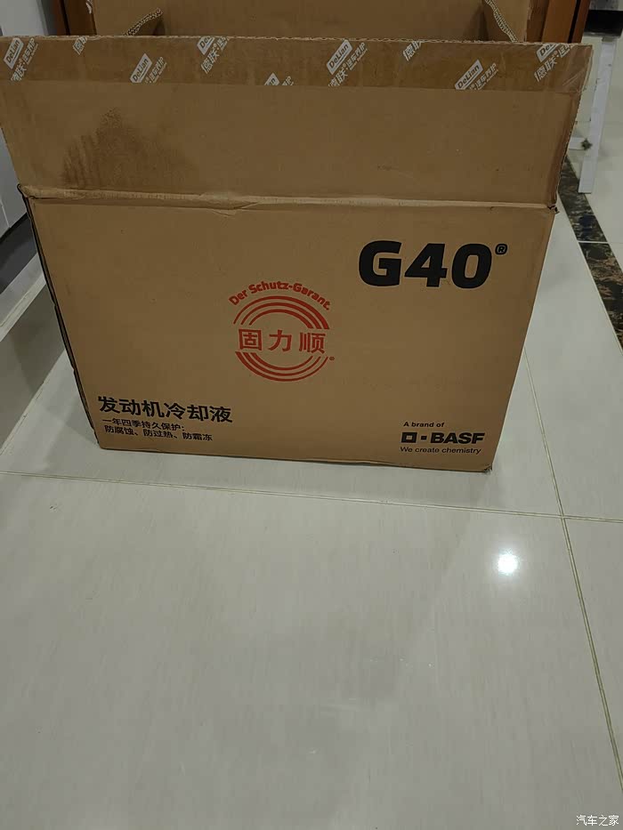 【图】巴斯夫G40跟G48一样吗 知道的说一下_标致508论坛_汽车之家论坛