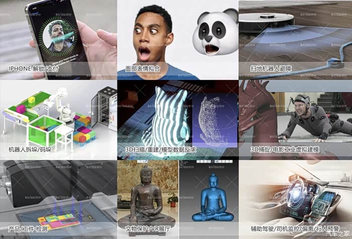 【图】理想的神设计（五）“闭眼”看你的3D TOF_理想L9论坛_汽车之家论坛