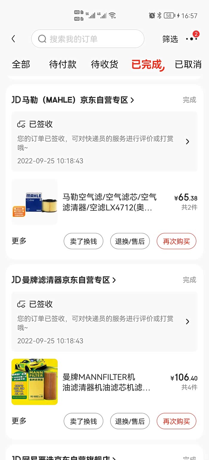 【图】20款A4L 40TFSI，6W公里大保养，菊花是亮点！_奥迪A4L论坛_汽车之家论坛