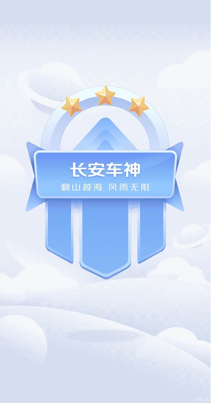 【图】我的长安cs55plusphev提车经历_徐州论坛_汽车之家论坛