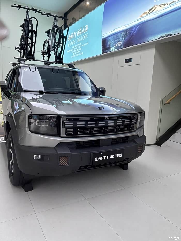 【图】2025款山海T1到底有没有优势？_捷途山海T1论坛_汽车之家论坛