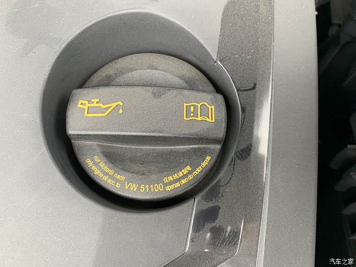 【图】2022款530 v6，保养时加的什么机油啊_途昂论坛_汽车之家论坛