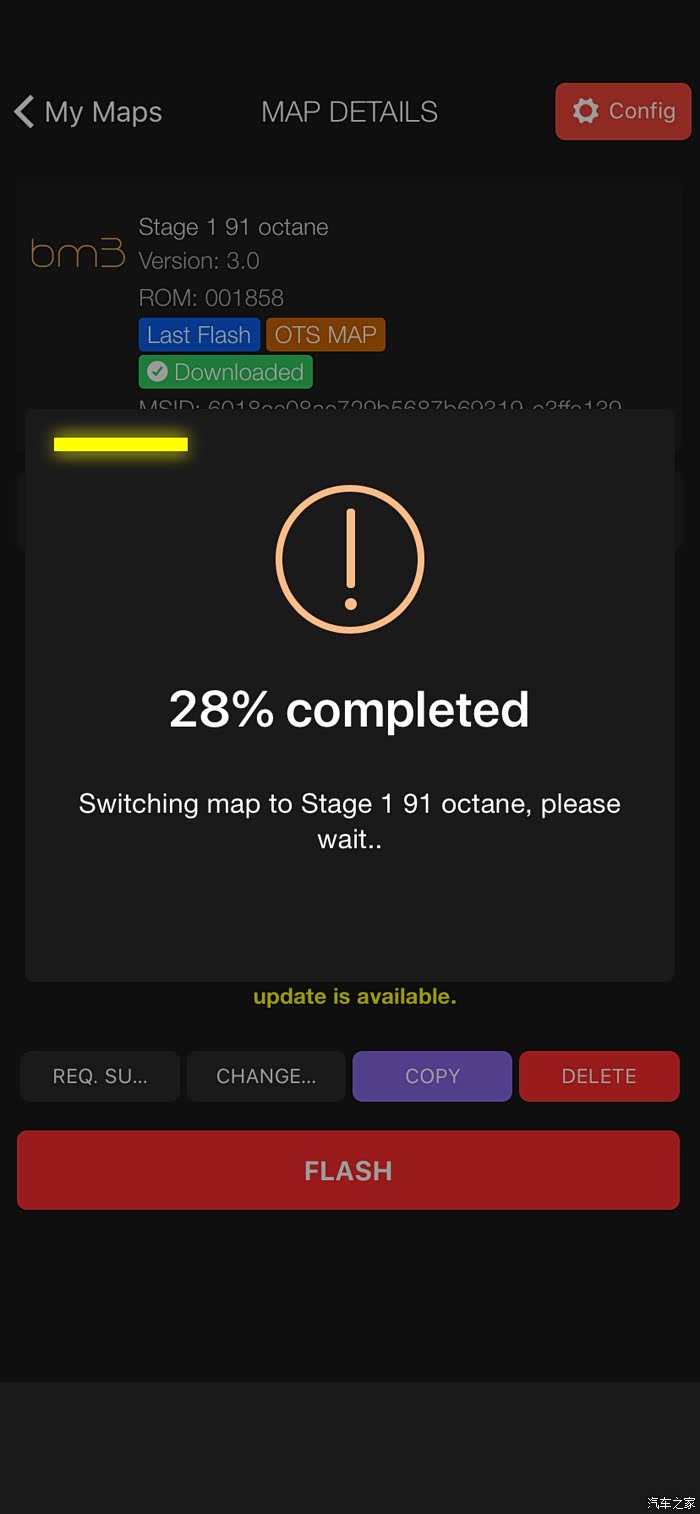 【图】N20，自己动手刷了bm3一阶_宝马3系论坛_汽车之家论坛