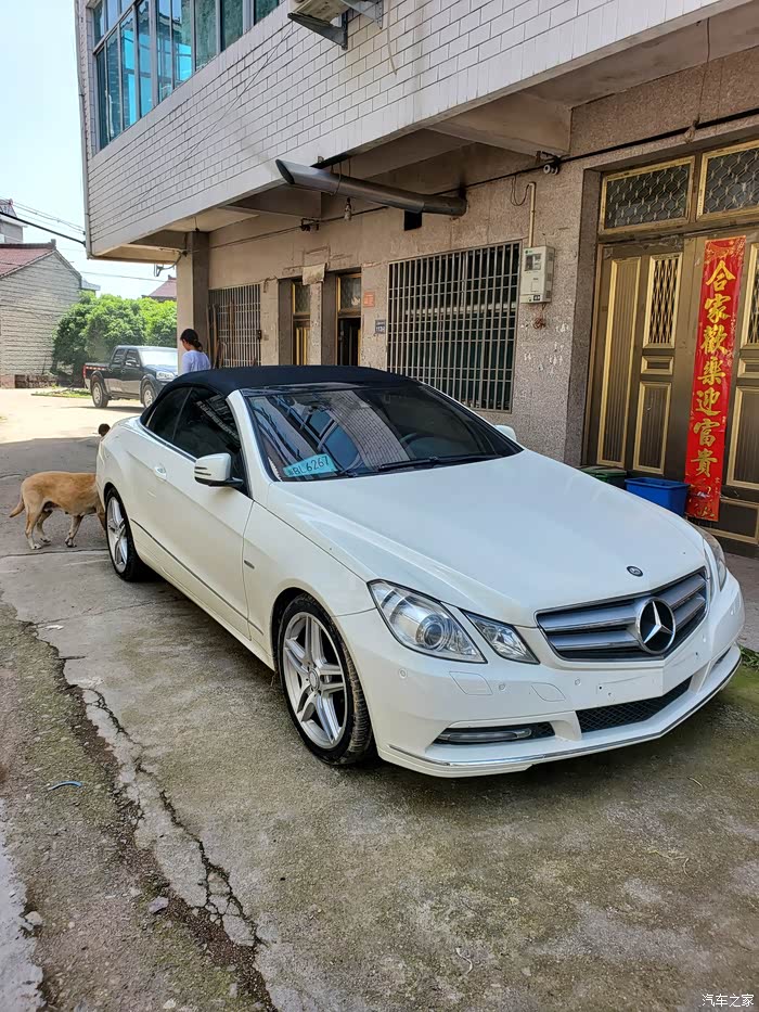 【图】2023年4月12日提11款奔驰E260敞篷_奔驰E级论坛_汽车之家论坛