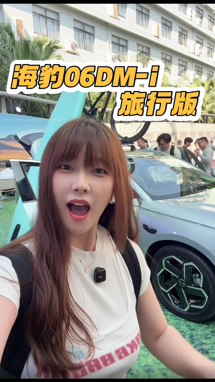 【海豹06 DM-i旅行版论坛】海豹06 DM-i旅行版车友会_海豹06 DM-i旅行版车友圈_汽车之家