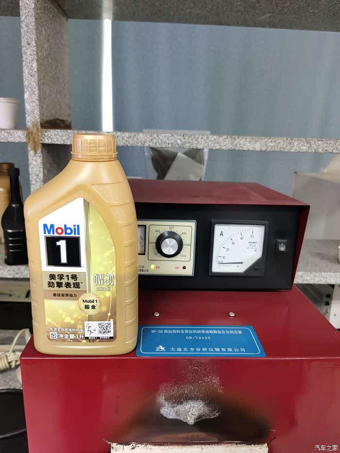 【图】机油送检第462篇-国行美孚超金0W-30 C3_机油论坛_汽车之家论坛