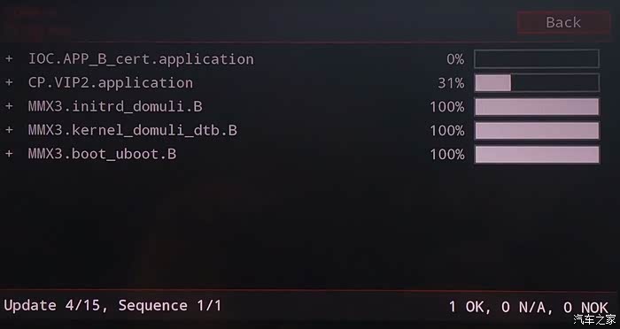 【图】3385/CL33/H26/0153 升级3801/CL37H26/0313成功（多图）_奥迪Q5/Q5L论坛_汽车之家论坛