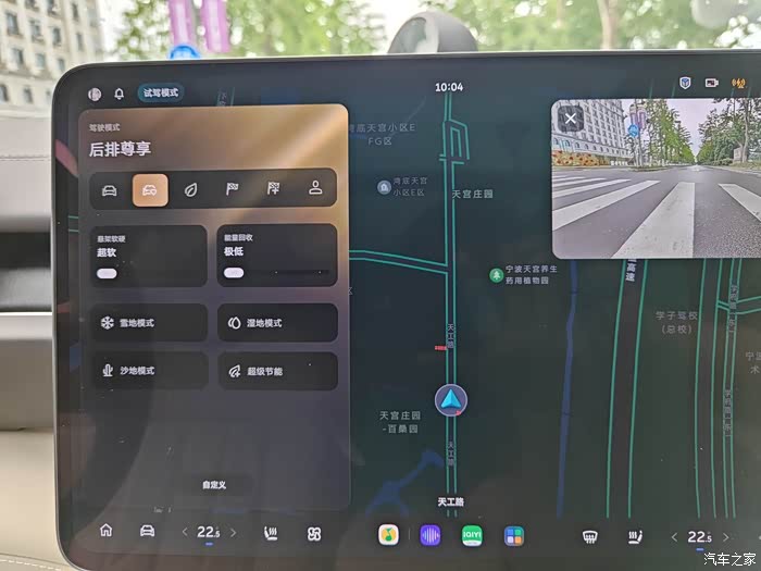 【图】总结蔚来新款ES6试驾优缺点_蔚来ES6论坛_汽车之家论坛