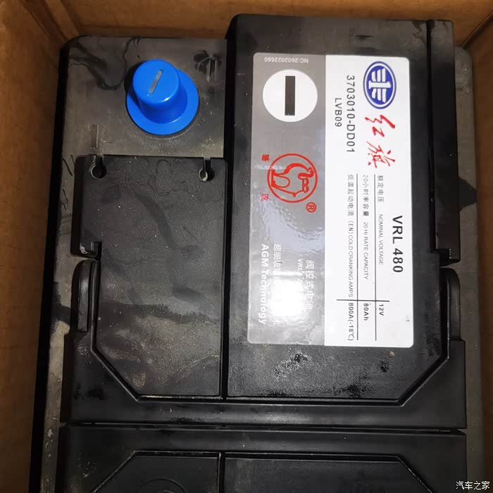 【图】3年3个月换电瓶_红旗HS5论坛_汽车之家论坛