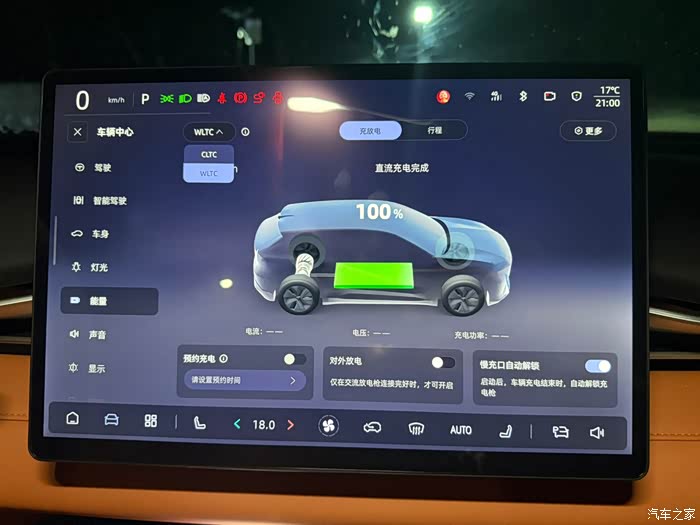 【图】我最喜欢的深蓝s05之3C快充测评_深蓝S05论坛_汽车之家论坛