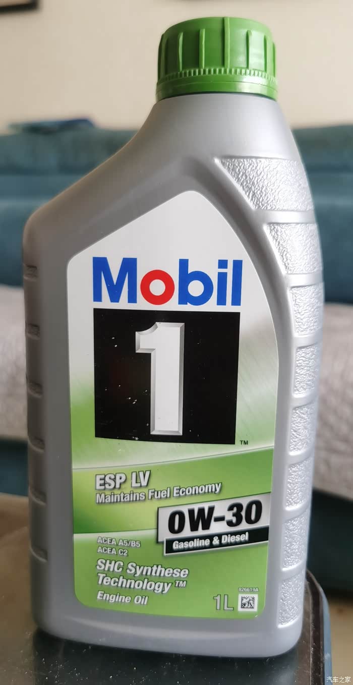 【图】售 欧版美孚ESP LV 0w30_机油论坛_汽车之家论坛