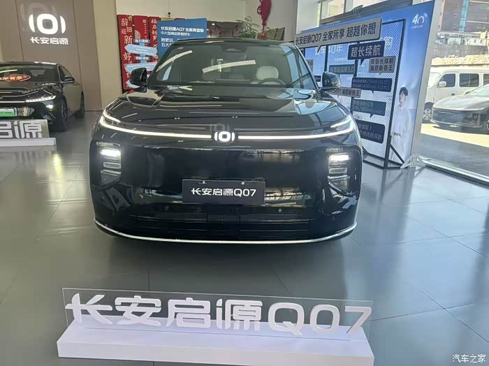 【图】试驾启源Q07：20万内插混SUV最强颠覆车型_长安启源Q07论坛_汽车之家论坛
