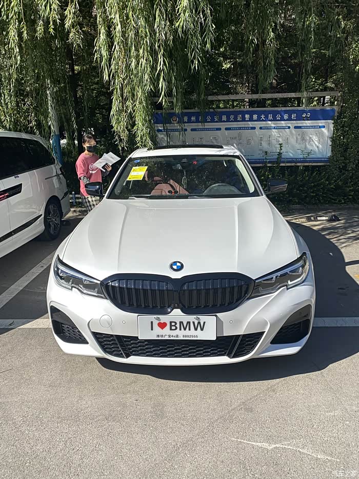 【图】21年325Li耀夜想换毛豆3_宝马3系论坛_汽车之家论坛