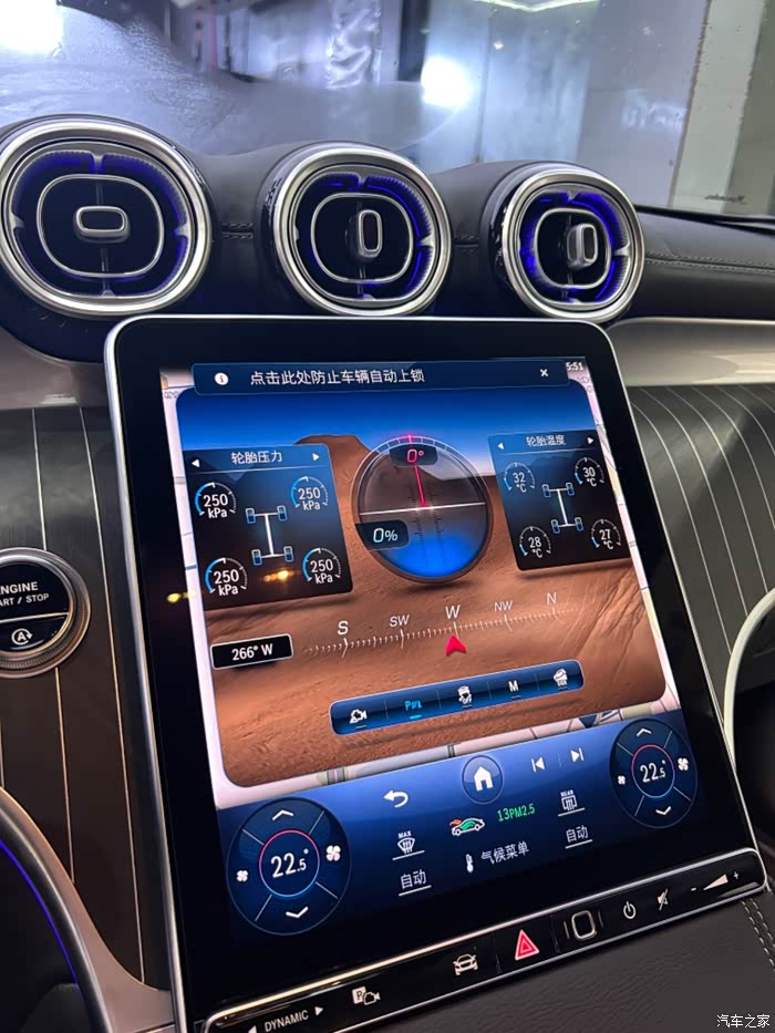 【图】奔驰23款GLC260升级原厂360全景影像+开通透明底盘--上海老程_奔驰GLC论坛_汽车之家论坛