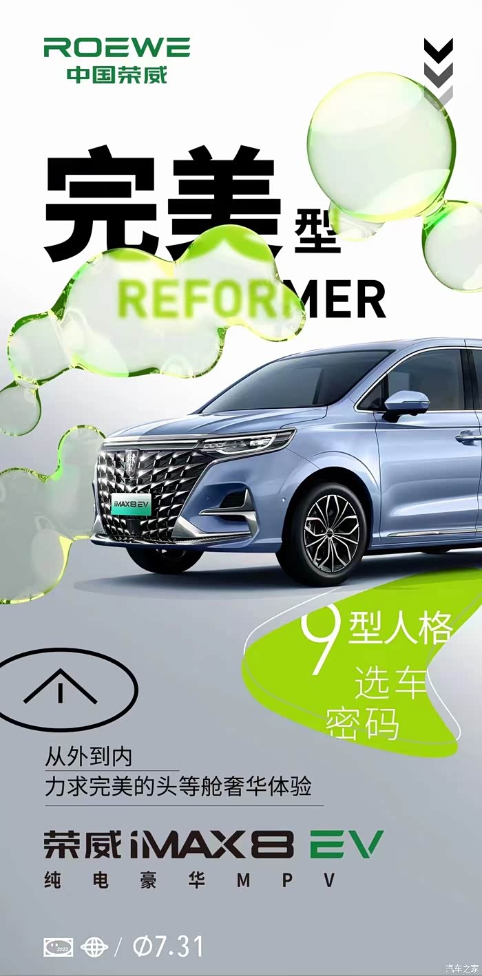 【图】荣威新款RX5鉴赏_荣威RX5/RX5新能源论坛_汽车之家论坛