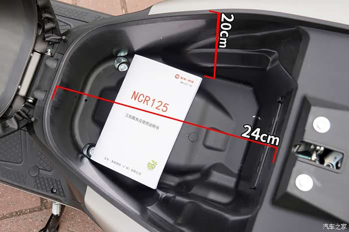 【图】仅仅是换壳吗？五羊-本田NCR125新车速递及综合测评_摩托车论坛_汽车之家论坛