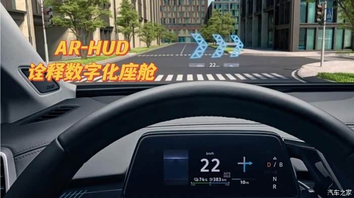 【图】浅谈ID.4X的AR-HUD系统和传统HUD的区别？_ID.4 X论坛_汽车之家论坛
