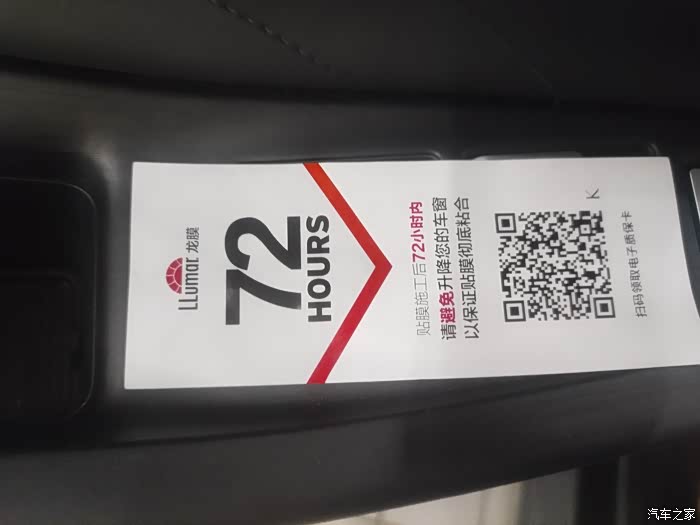 【图】我的长安cs55plusphev提车经历_徐州论坛_汽车之家论坛