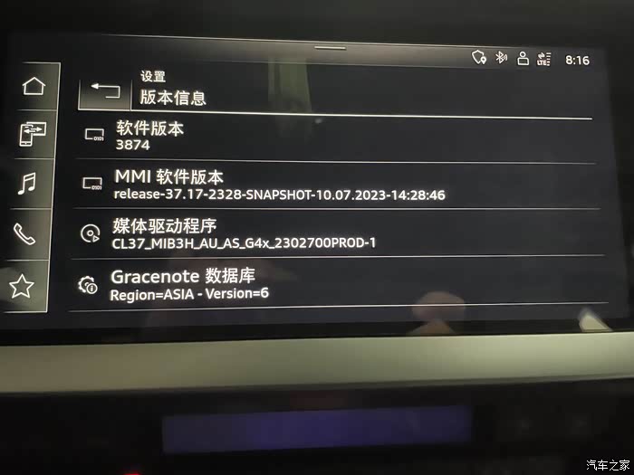 【图】A3L成功升级最新MIB3固件3874+盒子0412_奥迪A3论坛_汽车之家论坛