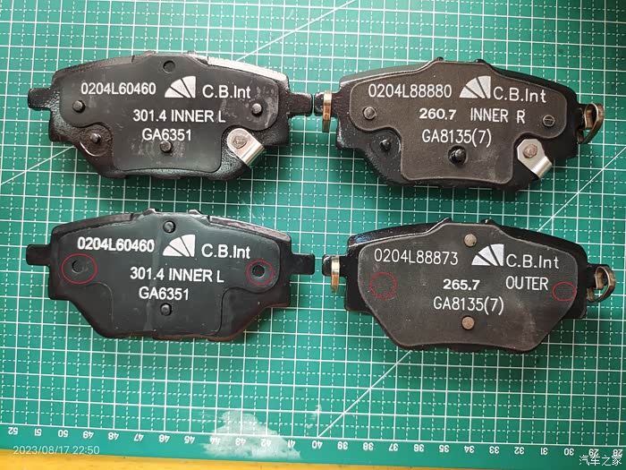 【图】后刹车片鉴定贴II-新增后刹车片对比（新增原车旧刹车片）_锐腾论坛_汽车之家论坛