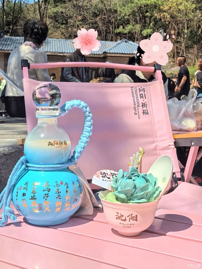 【图】驾奥迪A7L，寻迹向阳寺_自驾游论坛_汽车之家论坛