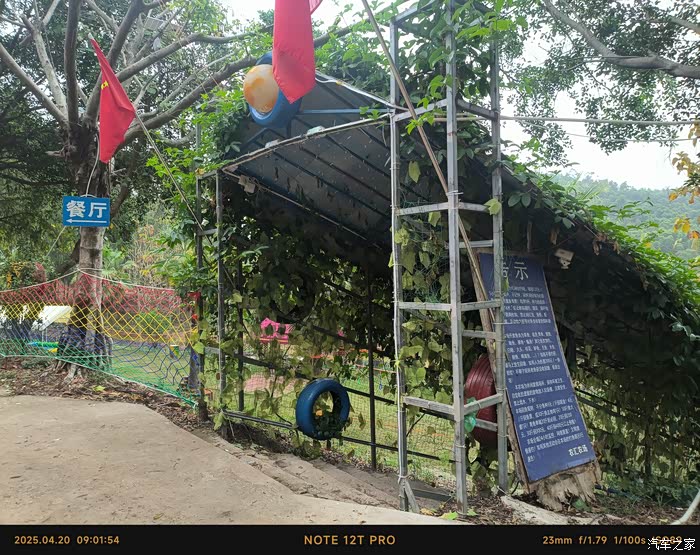 【图】2025年广州启辰VX6车友会车友征集！_启辰VX6论坛_汽车之家论坛